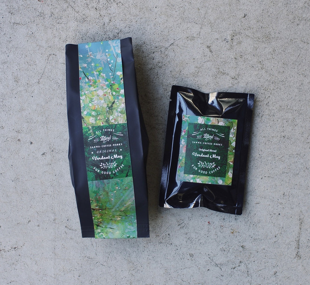 【期間限定】FRESH GREENERY BLEND – SANWA COFFEE WORKS